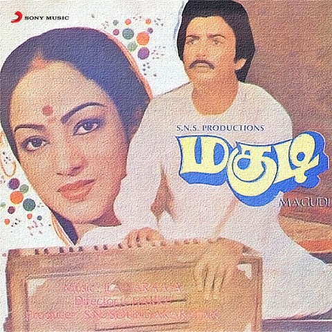 Magudi (Original Motion Picture Soundtrack) Songs Download: Magudi ...