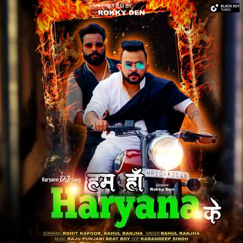 Hum Haan Haryana Ke Song Download: Hum Haan Haryana Ke MP3 Haryanvi ...