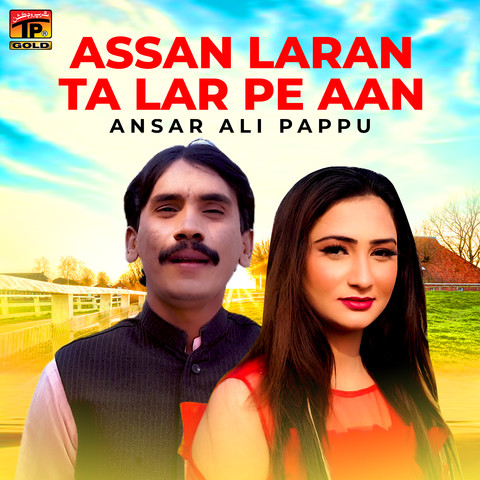 Assan Laran Ta Lar Pe Aan - Single Song Download: Assan Laran Ta Lar Pe ...