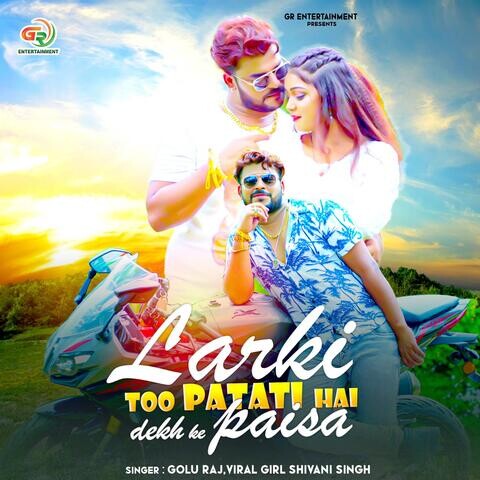 Ladki Too Patati Hai Dekh Ke Paisa Song Download: Ladki Too Patati Hai Dekh Ke Paisa MP3 ...