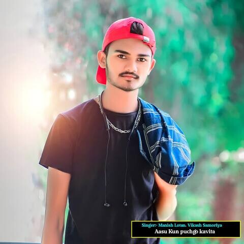 Aasu Kun puchgo kavita Song Download: Aasu Kun puchgo kavita MP3 ...