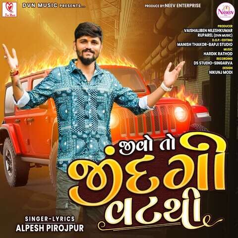 Jivo To Jindagi Vat Thi Song Download: Jivo To Jindagi Vat Thi MP3 ...