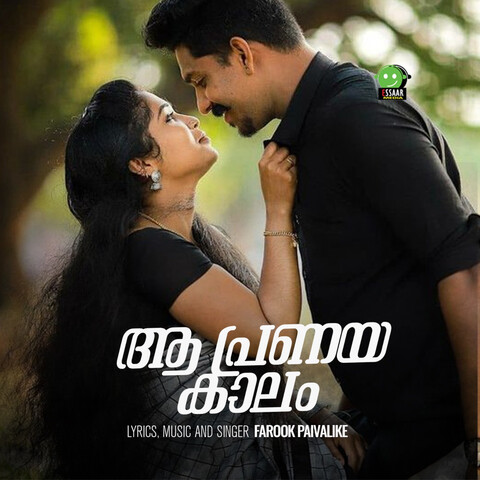 Aa Pranaya Kalam Song Download: Aa Pranaya Kalam MP3 Malayalam Song ...