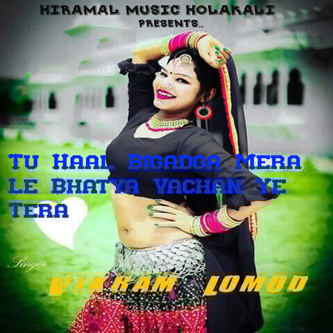 Tu Haal Bigadga Mera Le Bhatya Vachan Ye Tera Song Download: Tu Haal ...