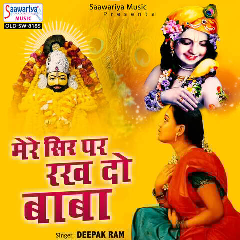 Mere Sir Par Rakh Do Baba Song Download: Mere Sir Par Rakh Do Baba MP3 ...