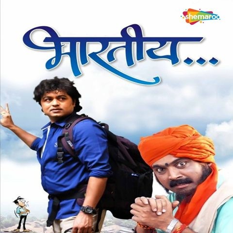 Powada MP3 Song Download- Bhartiya Powada (पोवाडा) Marathi Song by ...