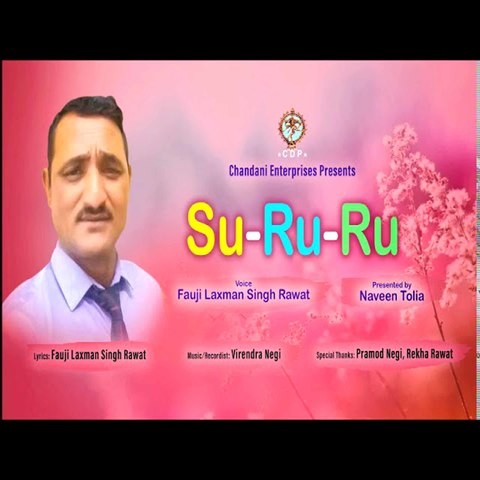 Su Ru Ru Song Download: Su Ru Ru MP3 Song Online Free on Gaana.com