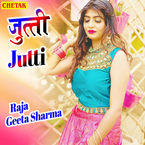 Jutti Song Download: Jutti MP3 Song Online Free on Gaana.com