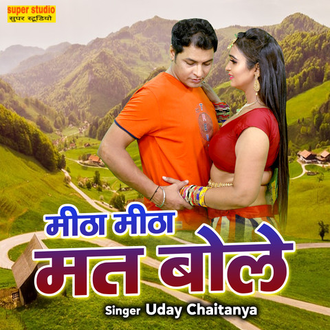 Meetha Meetha Mat Bole Song Download: Meetha Meetha Mat Bole MP3 Song ...