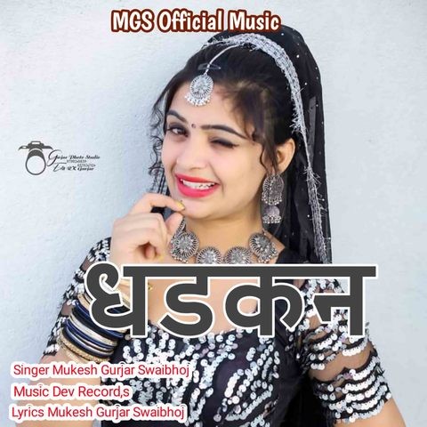 Dhadkan Song Download: Dhadkan MP3 Rajasthani Song Online Free on Gaana.com