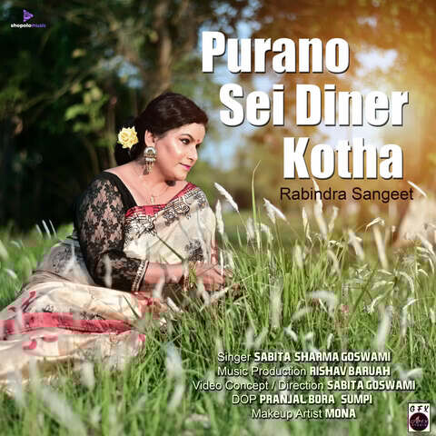 Purano Sei Diner Kotha Song Download: Purano Sei Diner Kotha MP3 ...