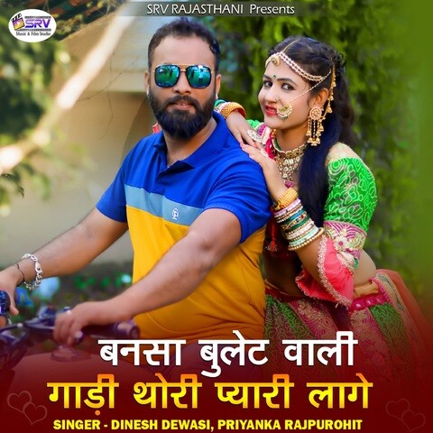 Bansa Bullet Wali Gadi Thori Pyari Lage Song Download: Bansa Bullet ...