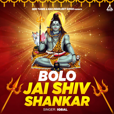 Bolo Jai Shiv Shankar Song Download: Bolo Jai Shiv Shankar MP3 Song ...