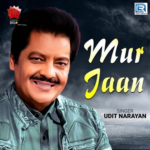 Mur Jaan Oi Song Download: Mur Jaan Oi MP3 Assamese Song Online Free on ...