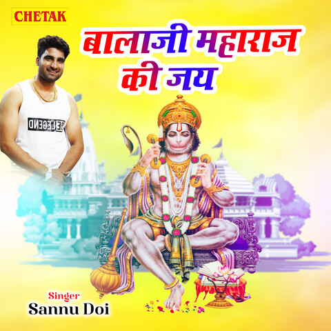 Balaji Maharaj Ki Jay Song Download: Balaji Maharaj Ki Jay MP3 Haryanvi ...