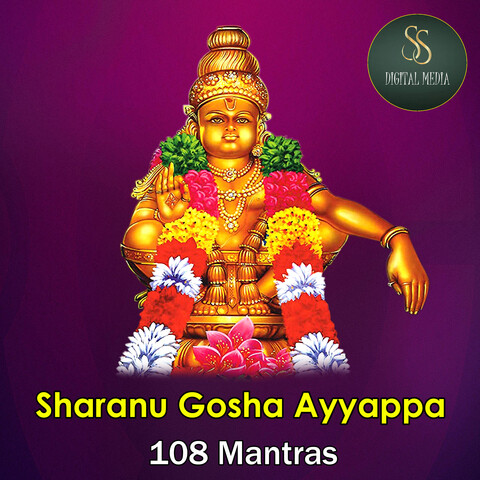 Ayyappa Sharanu Gosha 108 Names Song Download: Ayyappa Sharanu Gosha ...