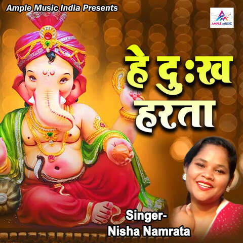 He Dukh Harata Song Download: He Dukh Harata MP3 Bhojpuri Song Online ...