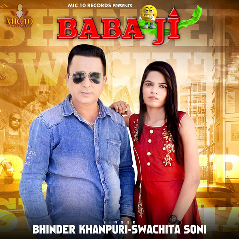 Baba Ji Song Download: Baba Ji MP3 Punjabi Song Online Free on Gaana.com