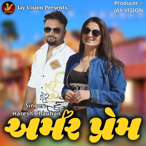 Amar Prem Song Download: Amar Prem MP3 Gujarati Song Online Free on ...