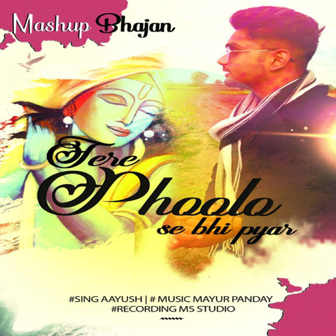 Tere Phoolo Se Bhi Pyaar Song Download: Tere Phoolo Se Bhi Pyaar MP3 ...