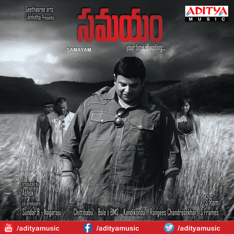 Samayam Songs Download: Samayam MP3 Telugu Songs Online Free on Gaana.com