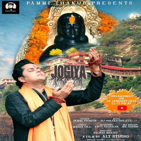 Jogiya Song Download: Jogiya MP3 Song Online Free on Gaana.com