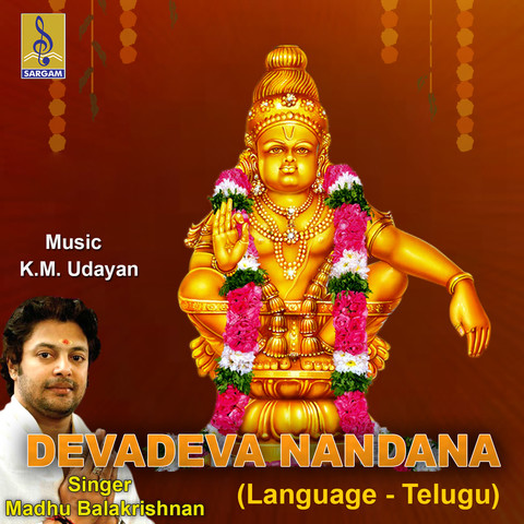 Deva Deva Nandana (Telugu Version) Songs Download: Deva Deva Nandana ...