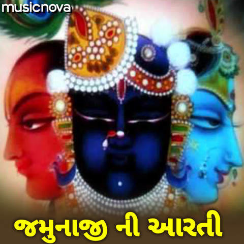 Yamunaji Ni Aarti Song Download: Yamunaji Ni Aarti MP3 Gujarati Song ...