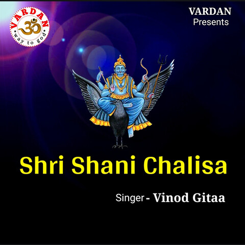 Shri Shani Chalisa Song Download: Shri Shani Chalisa MP3 Song Online ...