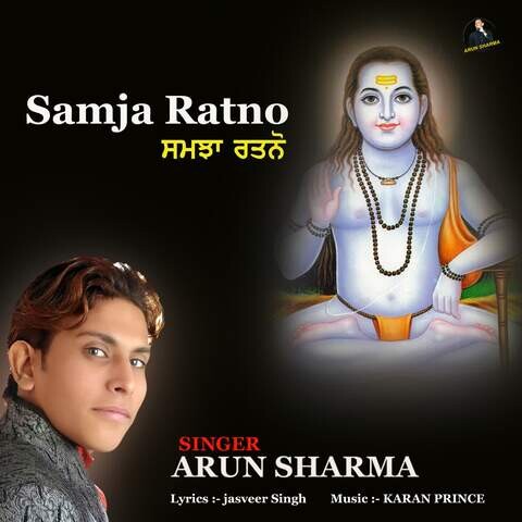 Samja Ratno Song Download: Samja Ratno MP3 Punjabi Song Online Free on ...