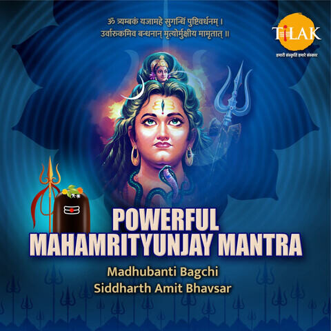 Powerful Mahamrityunjay Mantra Song Download: Powerful Mahamrityunjay ...