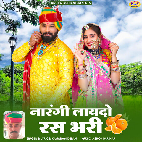 Narangi laydo Ras Bhari Song Download: Narangi laydo Ras Bhari MP3 ...