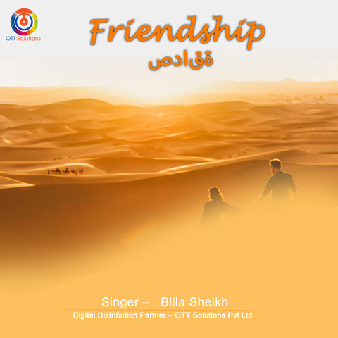 Friendship - Single Song Download: Friendship - Single MP3 Arabic Song ...