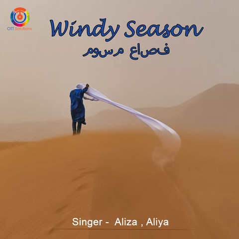 Windy Season Song Download: Windy Season MP3 Arabic Song Online Free on ...