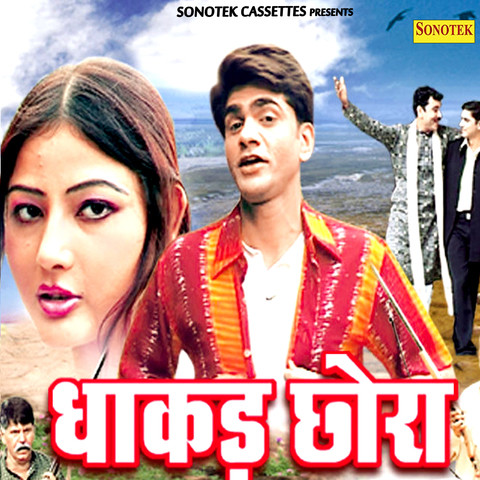Dhakad Chhora Songs Download: Dhakad Chhora MP3 Haryanvi Songs Online ...