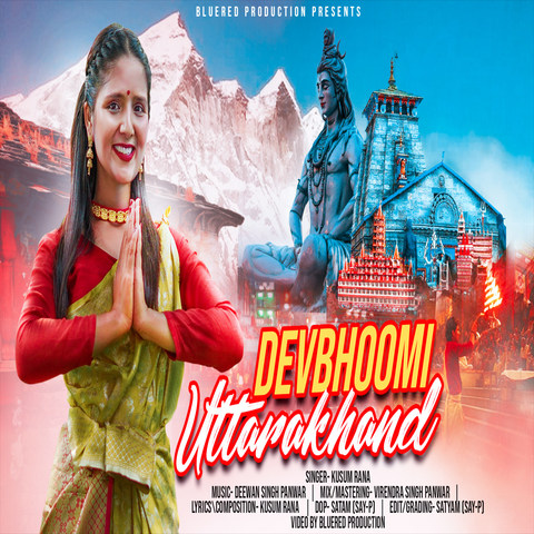 Devbhoomi Uttarakhand Song Download: Devbhoomi Uttarakhand MP3 Song Online Free on Gaana.com