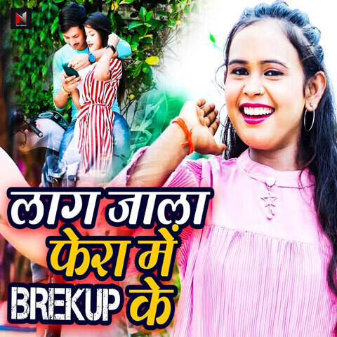 Lag Jala Fera Me Brekup Ke Song Download: Lag Jala Fera Me Brekup Ke ...