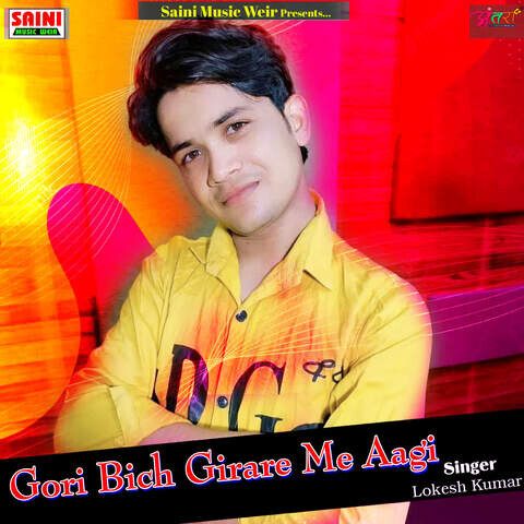 Gori bich girare me aagi Song Download: Gori bich girare me aagi MP3 ...