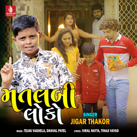 Matlabi Loko - Single Song Download: Matlabi Loko - Single MP3 Gujarati ...