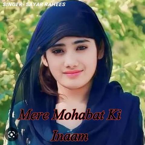 Mere Mohabat Ki Inaam Song Download: Mere Mohabat Ki Inaam MP3 Haryanvi ...