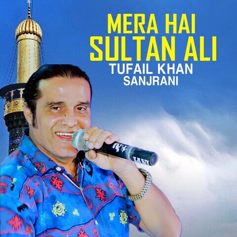 Mera Hai Sultan Ali Song Download: Mera Hai Sultan Ali MP3 Sindhi Song ...