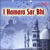 Lab Pe Ati Hai Dua MP3 Song Download- I Hamara Sar Bhi Lab Pe Ati Hai ...