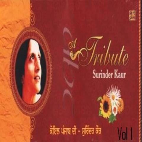 Tribute To Surinder Kaur Vol 1 Songs Download: Tribute To Surinder Kaur ...