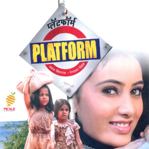 Platform Songs Download: Platform MP3 Marathi Songs Online Free on ...