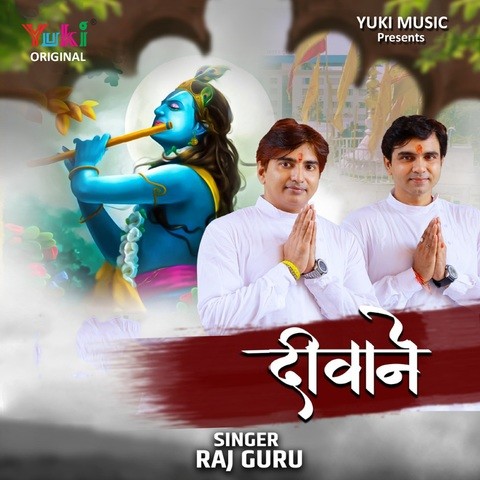 Deewane Song Download: Deewane MP3 Song Online Free on Gaana.com