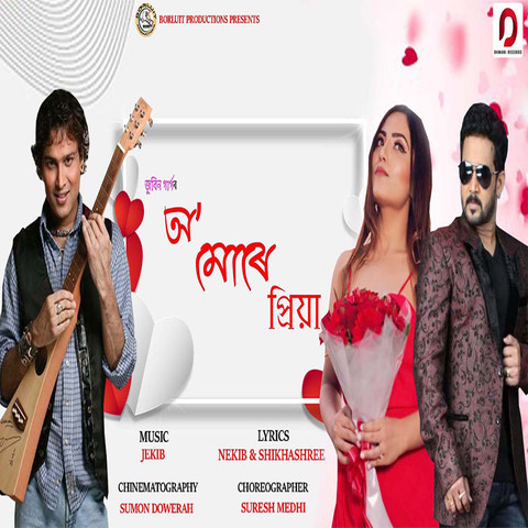 O Mure Priya Song Download: O Mure Priya MP3 Assamese Song Online Free on Gaana.com