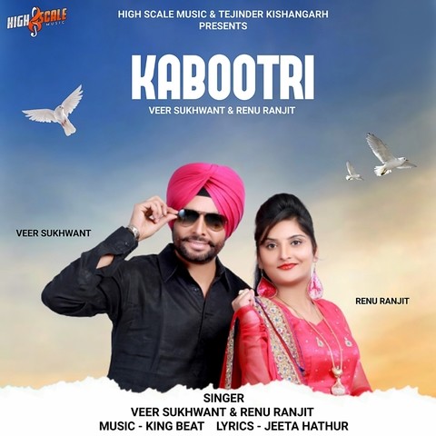 Kabootri Song Download: Kabootri MP3 Punjabi Song Online Free on Gaana.com