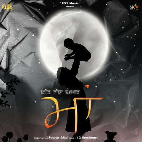 Maa Song Download: Maa MP3 Punjabi Song Online Free on Gaana.com