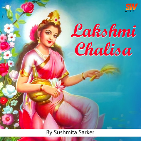 Lakshmi Chalisa Song Download: Lakshmi Chalisa MP3 Song Online Free on ...