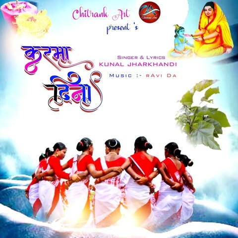 KARAM DINA Song Download: KARAM DINA MP3 Song Online Free on Gaana.com